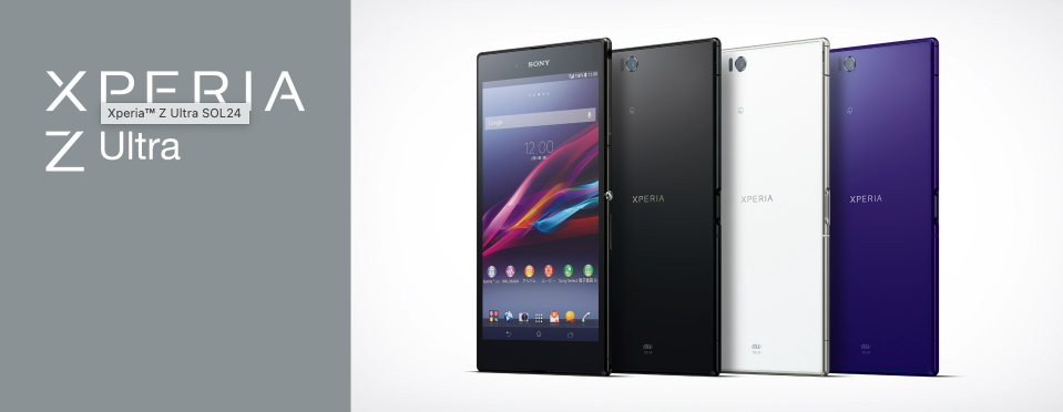 【最新版】Xperia歴代シリーズを一覧で紹介｜最新機種のスペック比較も！ - モバワン-格安SIM・格安キャリアの情報サイト