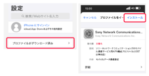 NUROモバイルでiPhone利用。APN設定、つながらない時の対処法も解説 - モバワン-格安SIM・格安キャリアの情報サイト