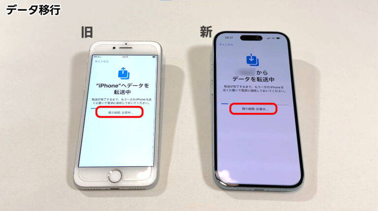自分でできる！ドコモの機種変更手順完全ガイド｜ドコモメールの設定も - モバワン-格安SIM・格安キャリアの情報サイト